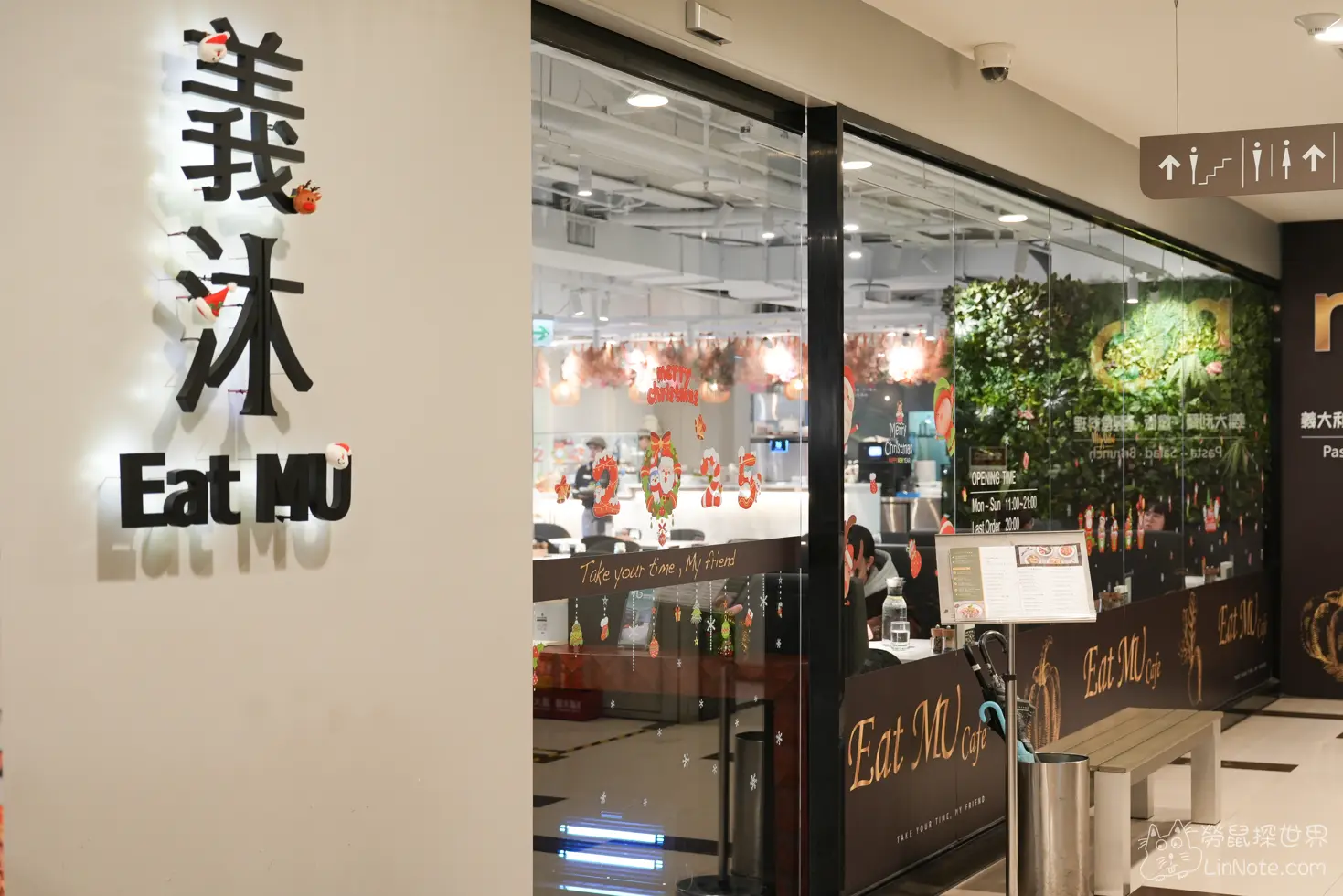 【桃園中壢】義沐Eat MU｜用美味征服你的味蕾，一次滿足從早到晚的幸福味覺之旅！ – 勞鼠探世界