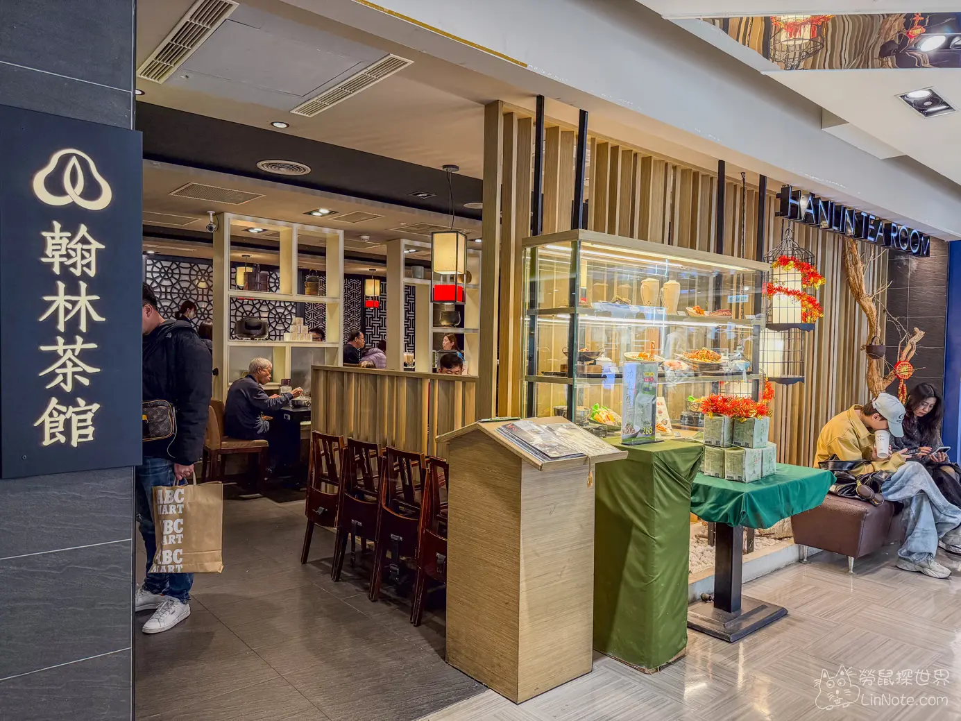 【新竹東區】翰林茶館西大店｜茶麵經典必吃，超大杯珍珠奶茶喝不完 – 勞鼠探世界