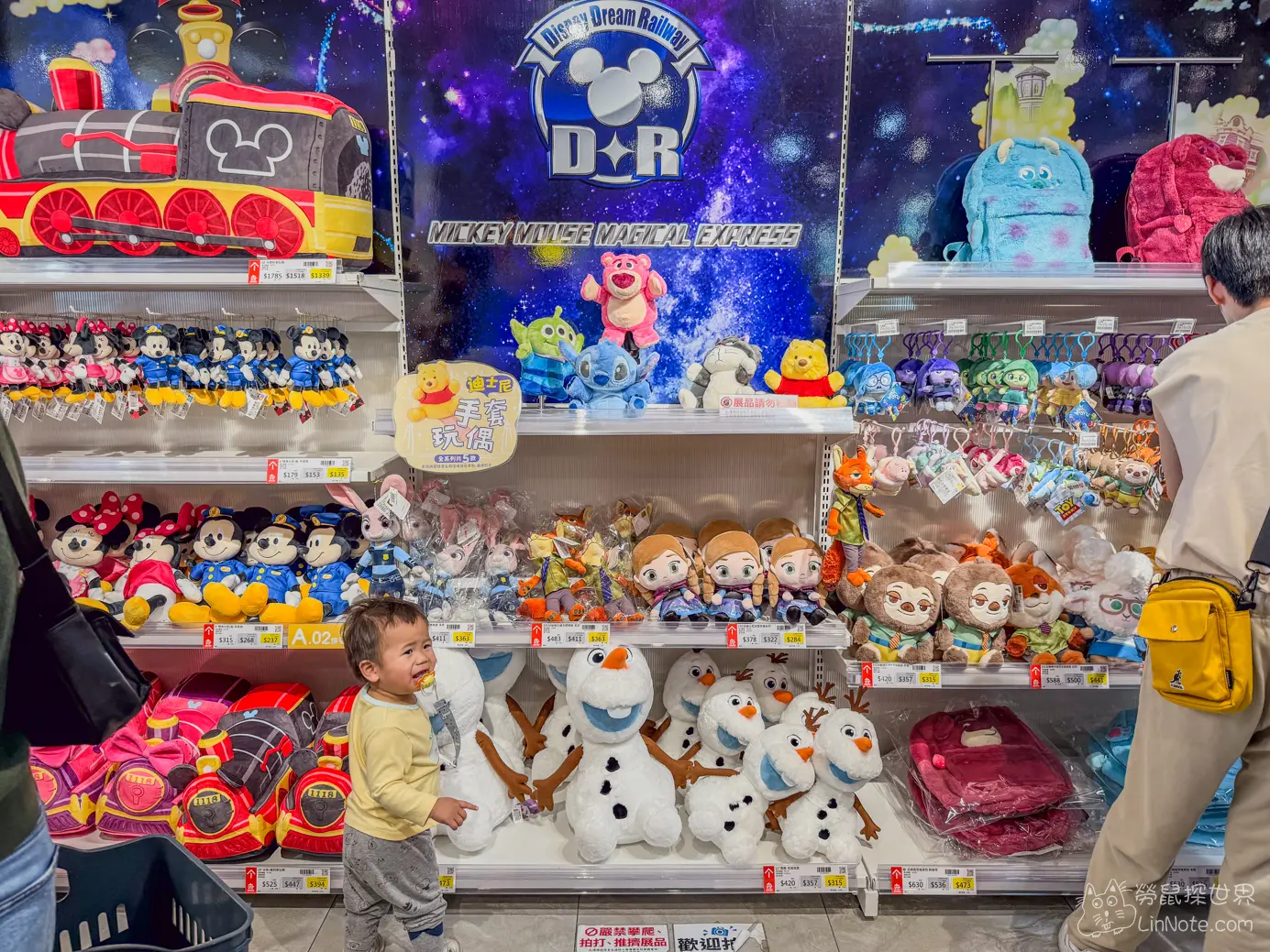 【嘉義民雄】KHTOY絨毛玩偶旗艦館｜上千款正版便宜玩偶，還有親子遊戲區 – 勞鼠探世界