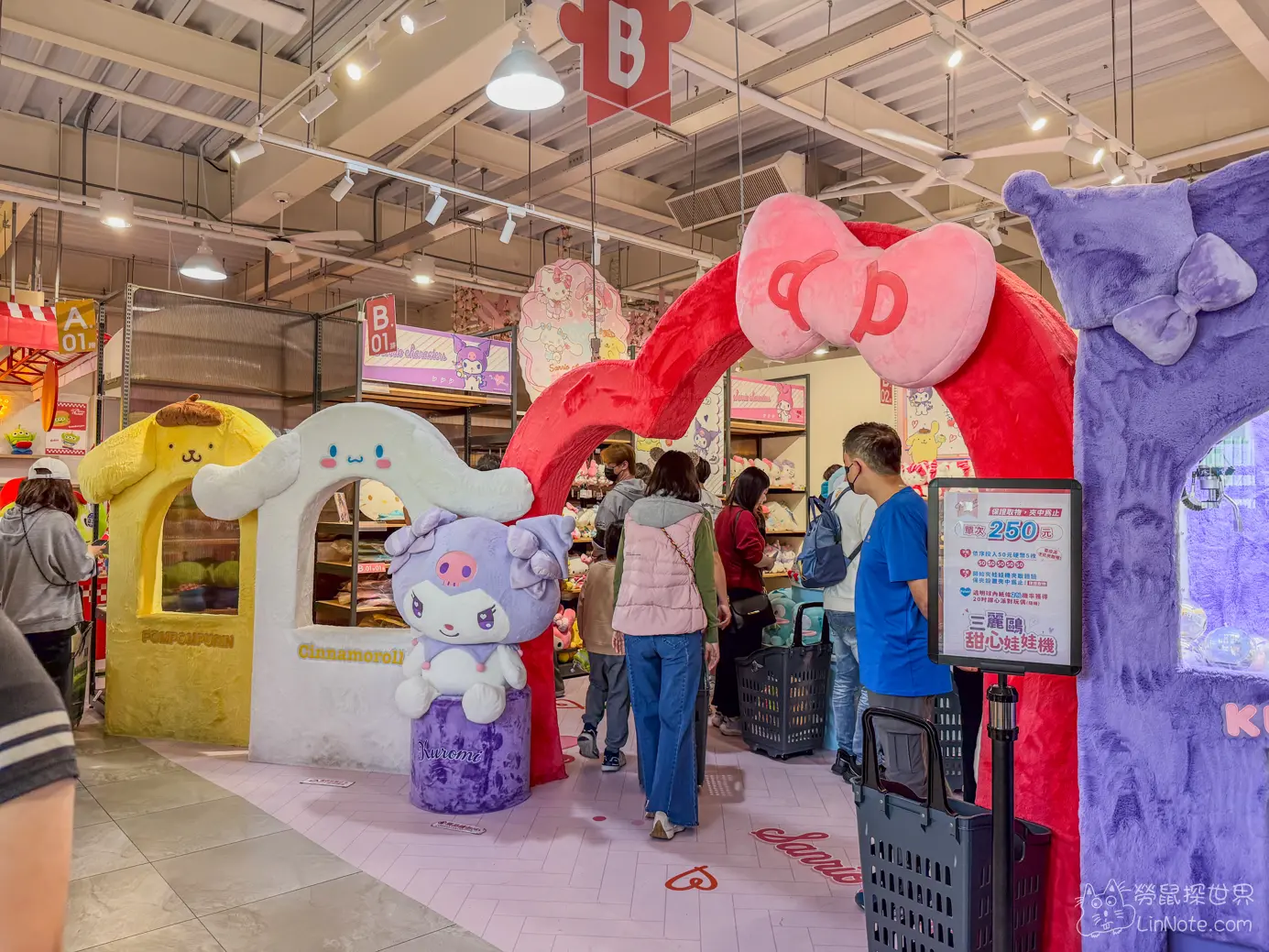 【嘉義民雄】KHTOY絨毛玩偶旗艦館｜上千款正版便宜玩偶，還有親子遊戲區 – 勞鼠探世界