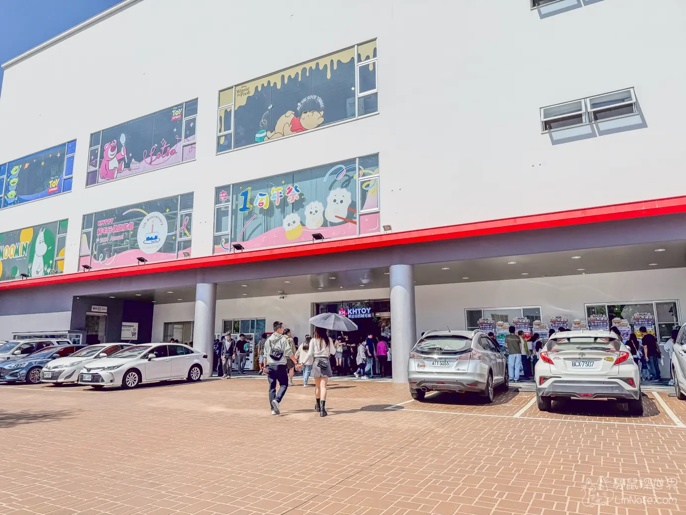 【嘉義民雄】KHTOY絨毛玩偶旗艦館｜上千款正版便宜玩偶，還有親子遊戲區 – 勞鼠探世界