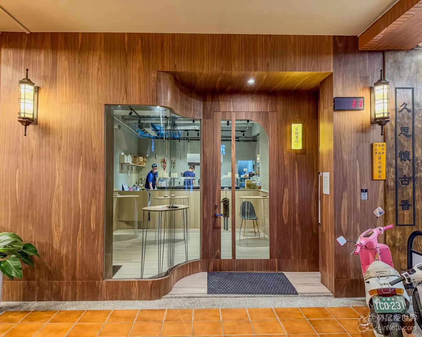 【新竹北區】宗初壽司｜握壽司吃到飽，享受日本立吞文化 – 勞鼠探世界