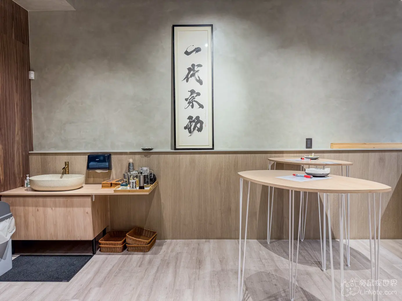 【新竹北區】宗初壽司｜握壽司吃到飽，享受日本立吞文化 – 勞鼠探世界